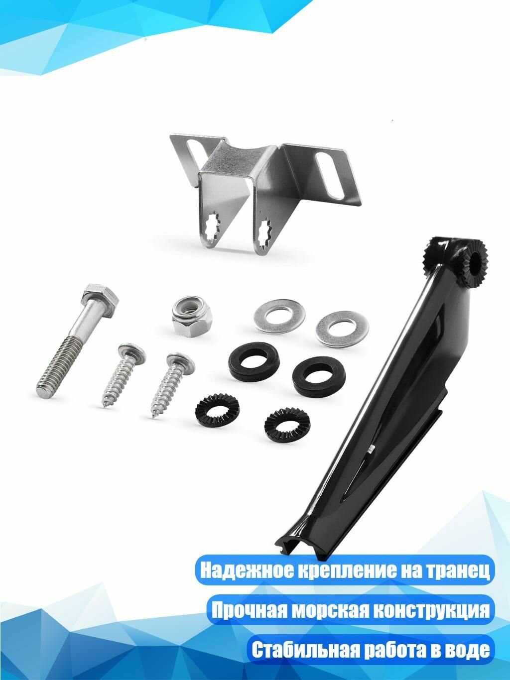 Кронштейн для эхолота