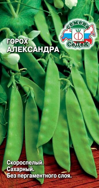 Семена Горох "Александра" скороспелый "СеДек"