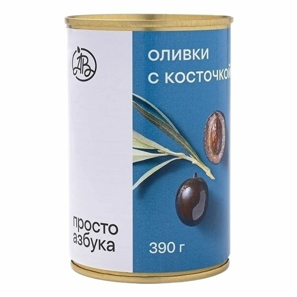 Оливки черные "Просто Азбука" крупные без косточки 425 мл, Испания