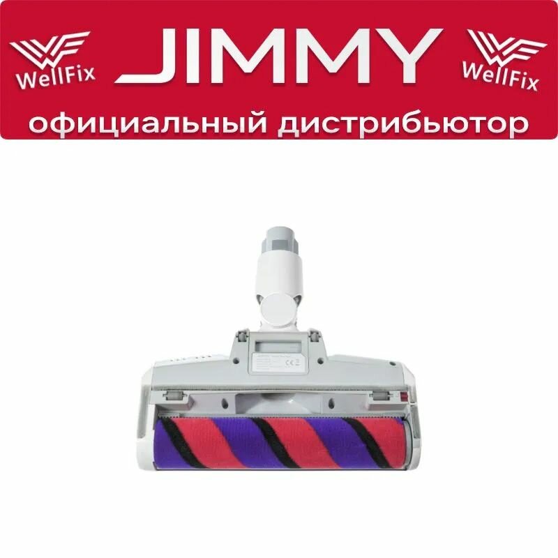 Аксессуар для пылесоса