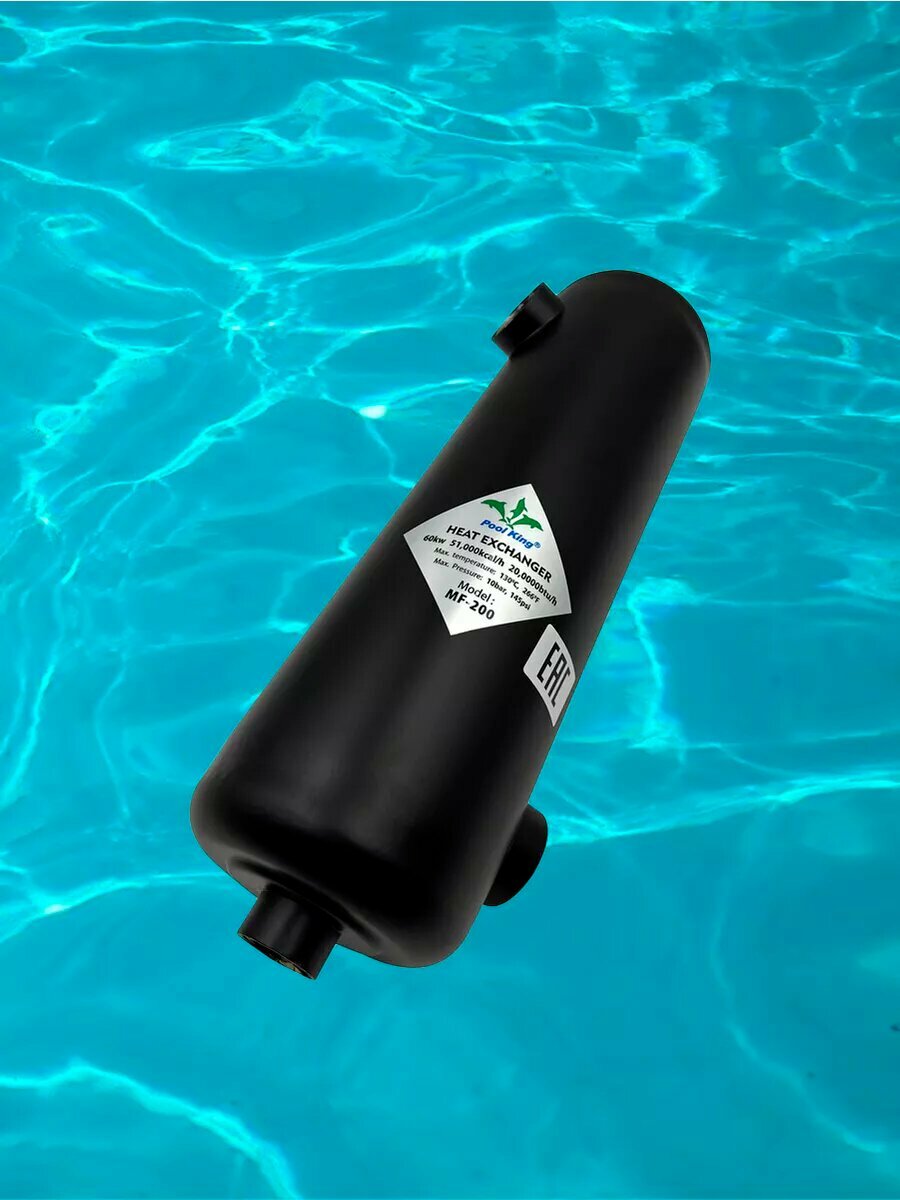 Теплообменник MF-200, тип "MAXI-FLO", 60кВт