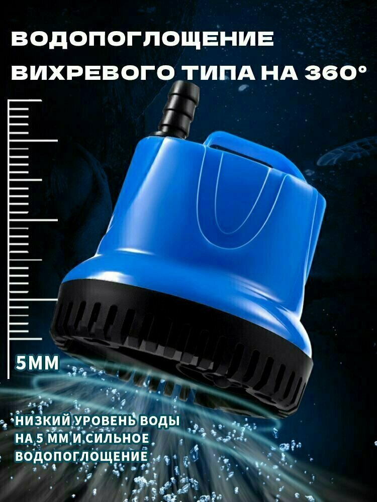 Погружной насос для аквариума – бесшумный, с нижним забором воды, для фильтрации и подмены