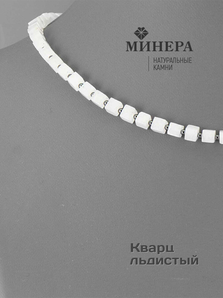 Бусы