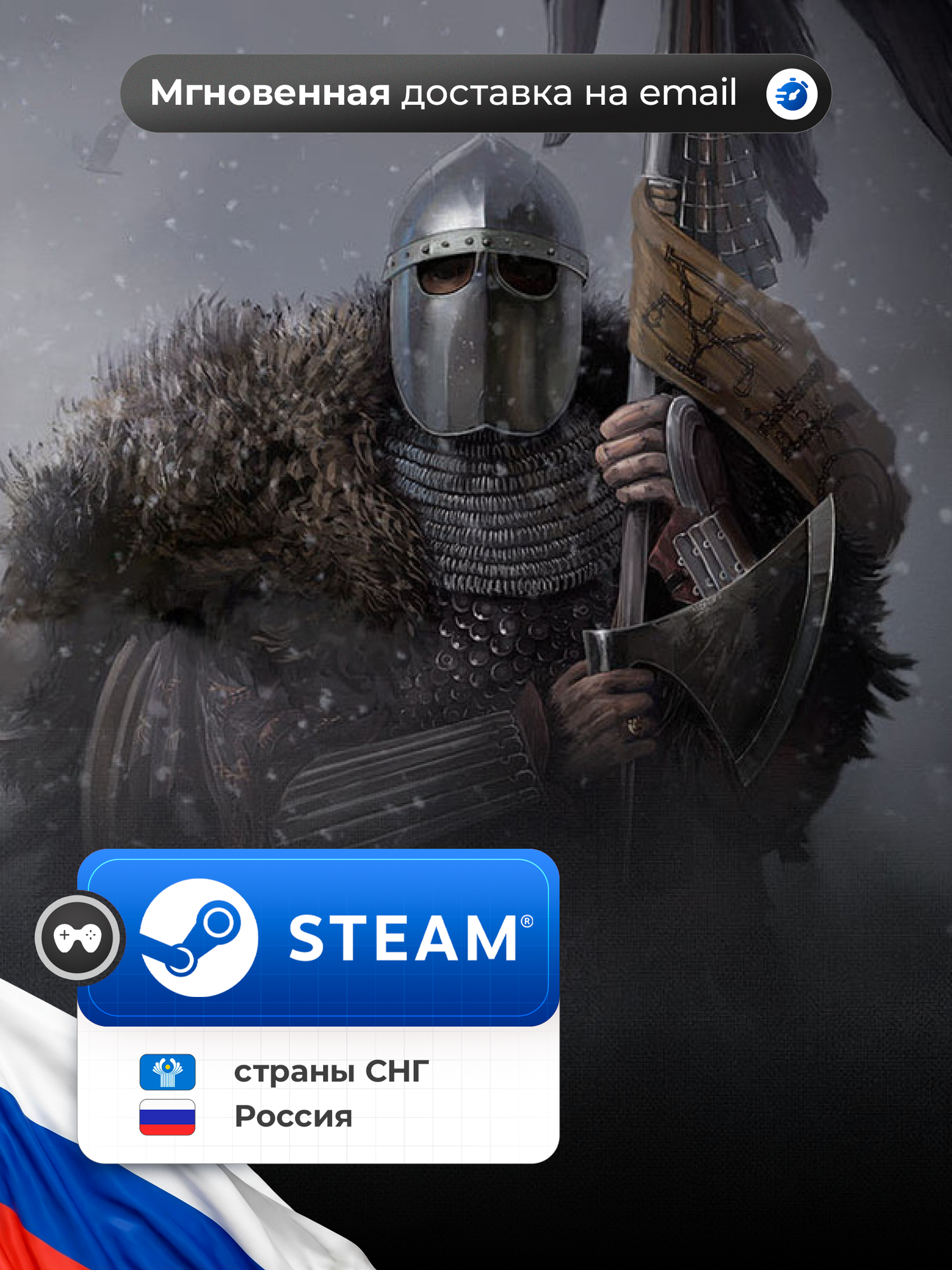 Игра Mount & Blade II для ПК | GL | Steam, электронный ключ | Steam - ключ