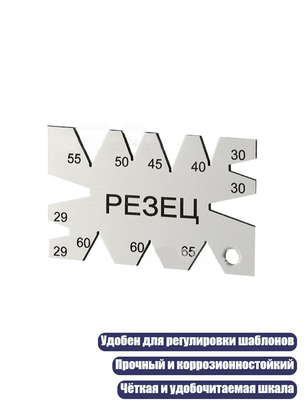 Угломер клапанов для мотоциклов, PE3EU