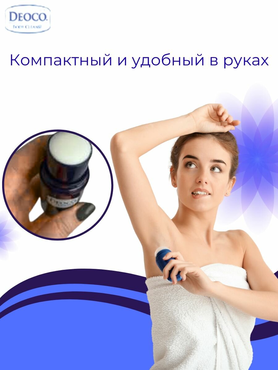 Deoco Body Cleanse Дезодорант — фото 1