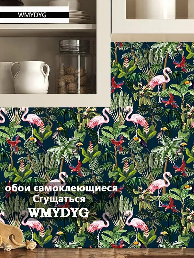 WMYDYG Обои Винил на флизелине 5 м, 0.45 м