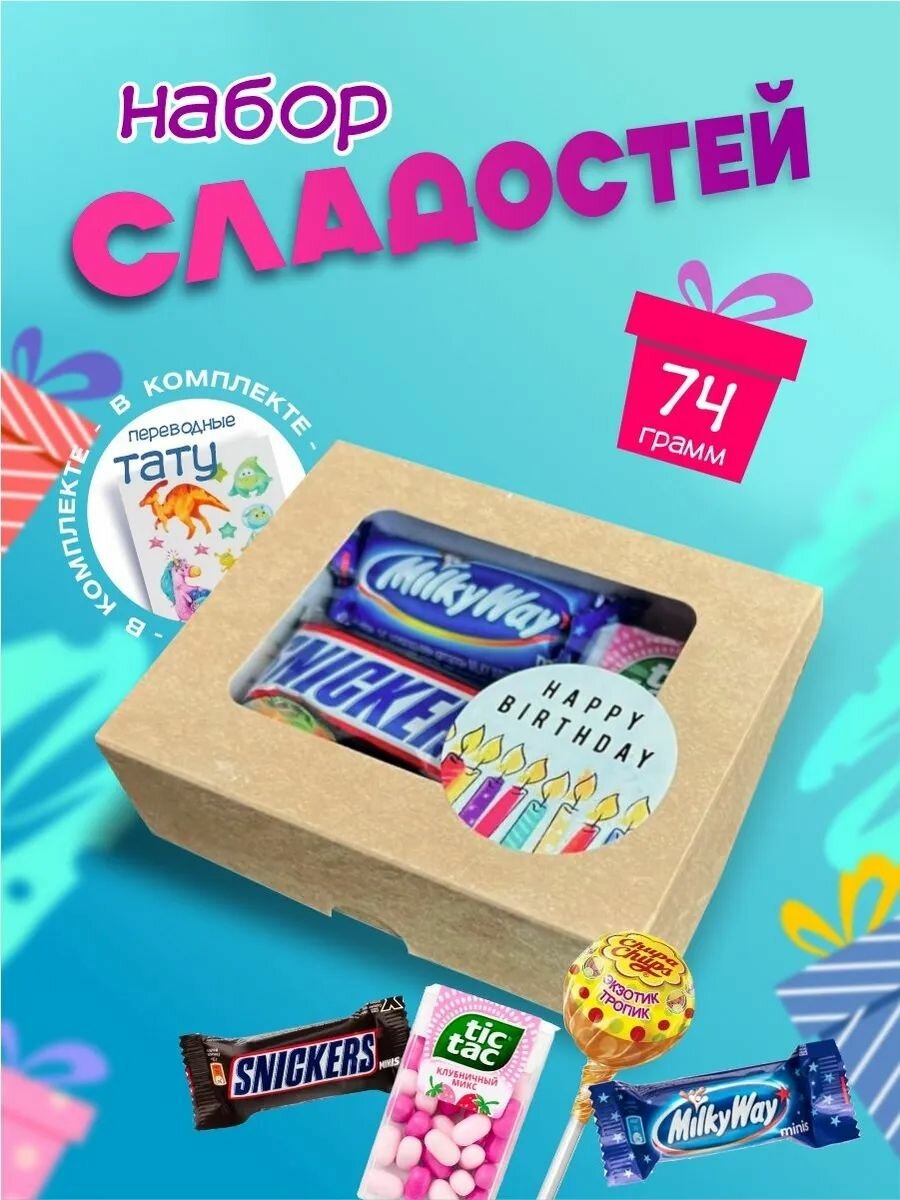 Угощения №6_Крафт коробка с окном_1 шт