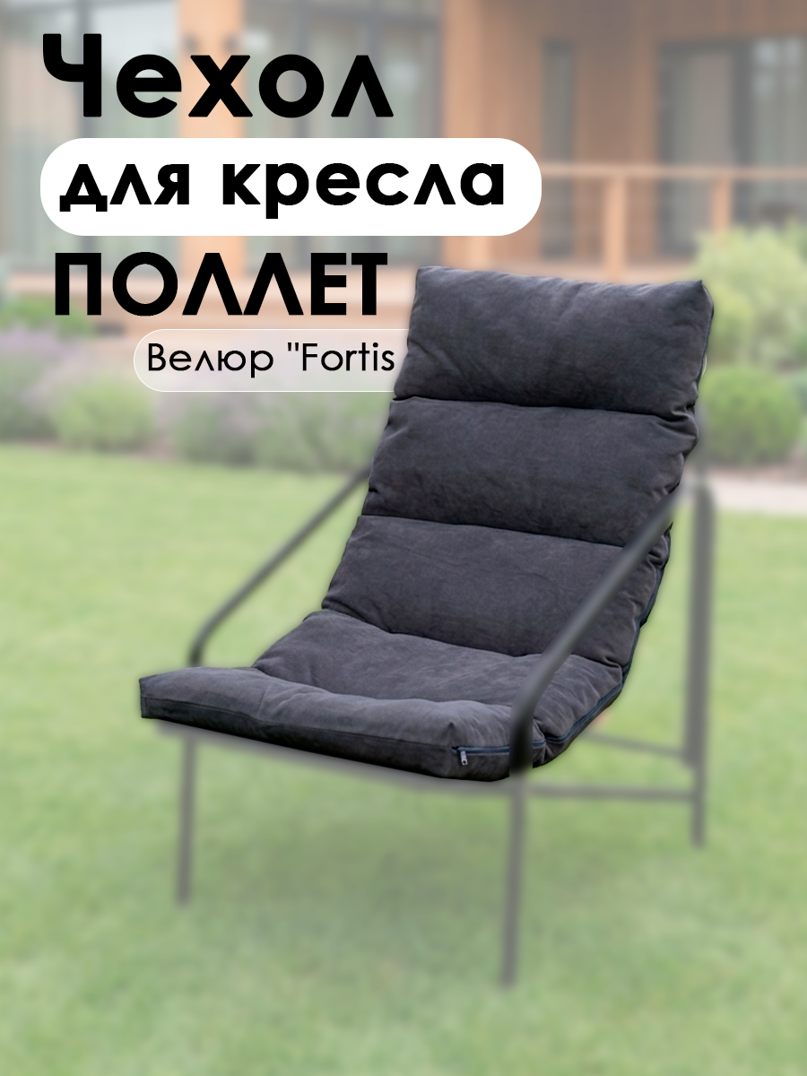 Матрас для садовой мебели, на качели, подушка на скамейку, для кресла, для подоконника 60x120 см, оксфорд 600d