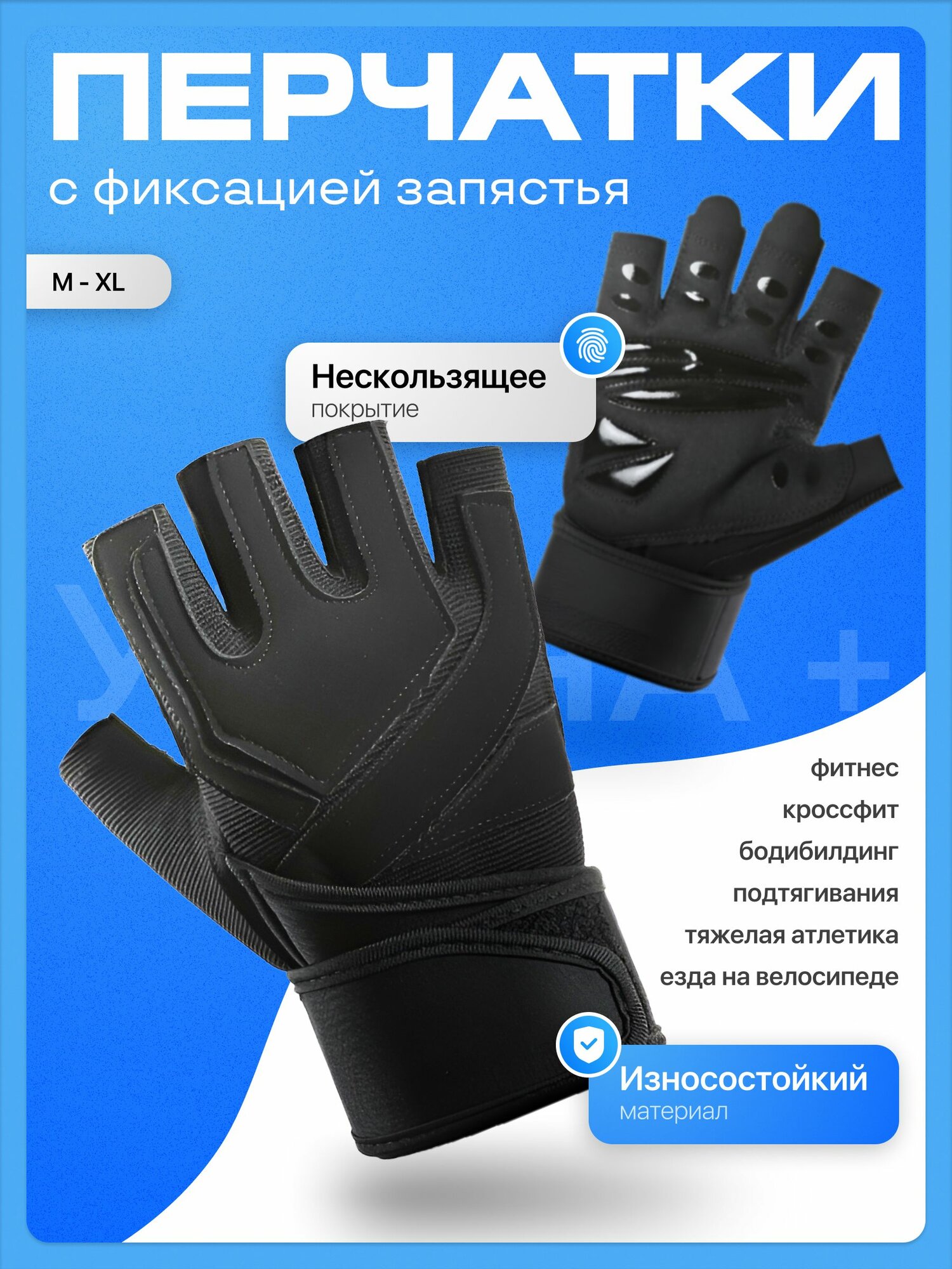 Перчатки для тренировки, спортивные перчатки, для тяжелой атлетики, без пальцев для бодибилдинга, Redwood