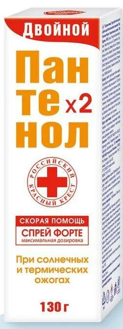 Спрей для лица и тела Аэро-Про пантенол скорая помощь двойно форте спрей/лица, тела при ожогах 130 г1911