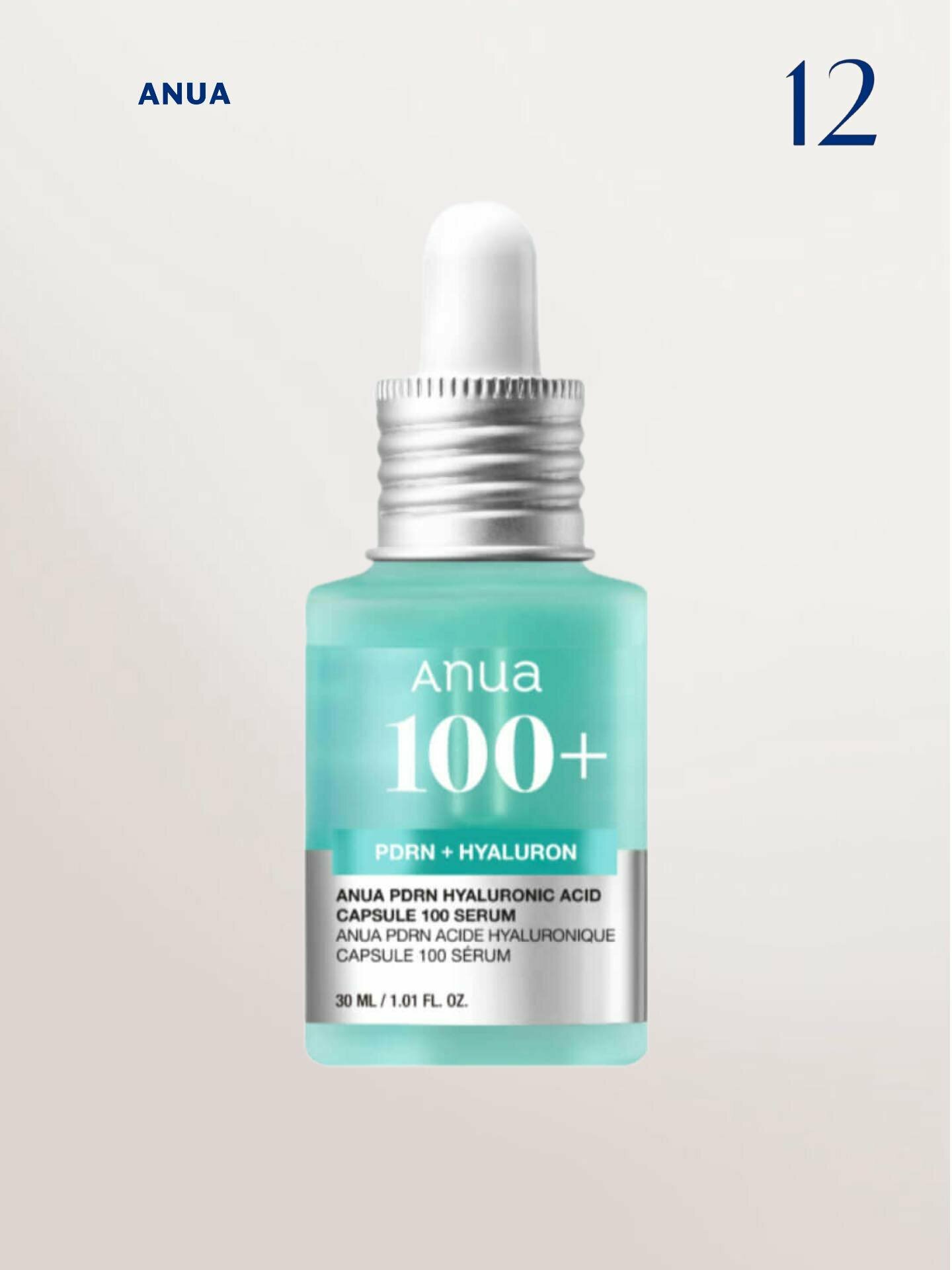 Сыворотка Anua "PDRN Hyaluronic Acid", для сияния кожи, 100 мл