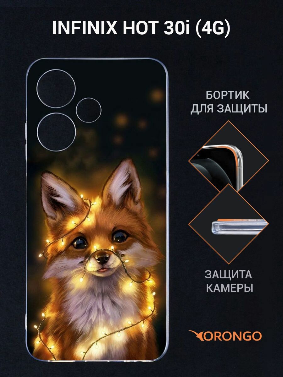 Чехол на Infinix Hot 30i 4G прозрачный с рисунком, с защитой камеры, с принтом лиса огни / Инфиникс Хот 30i