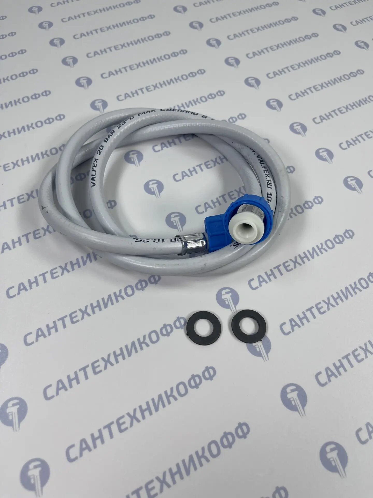 Шланг заливной для стиральной машины, 150 см, пластик