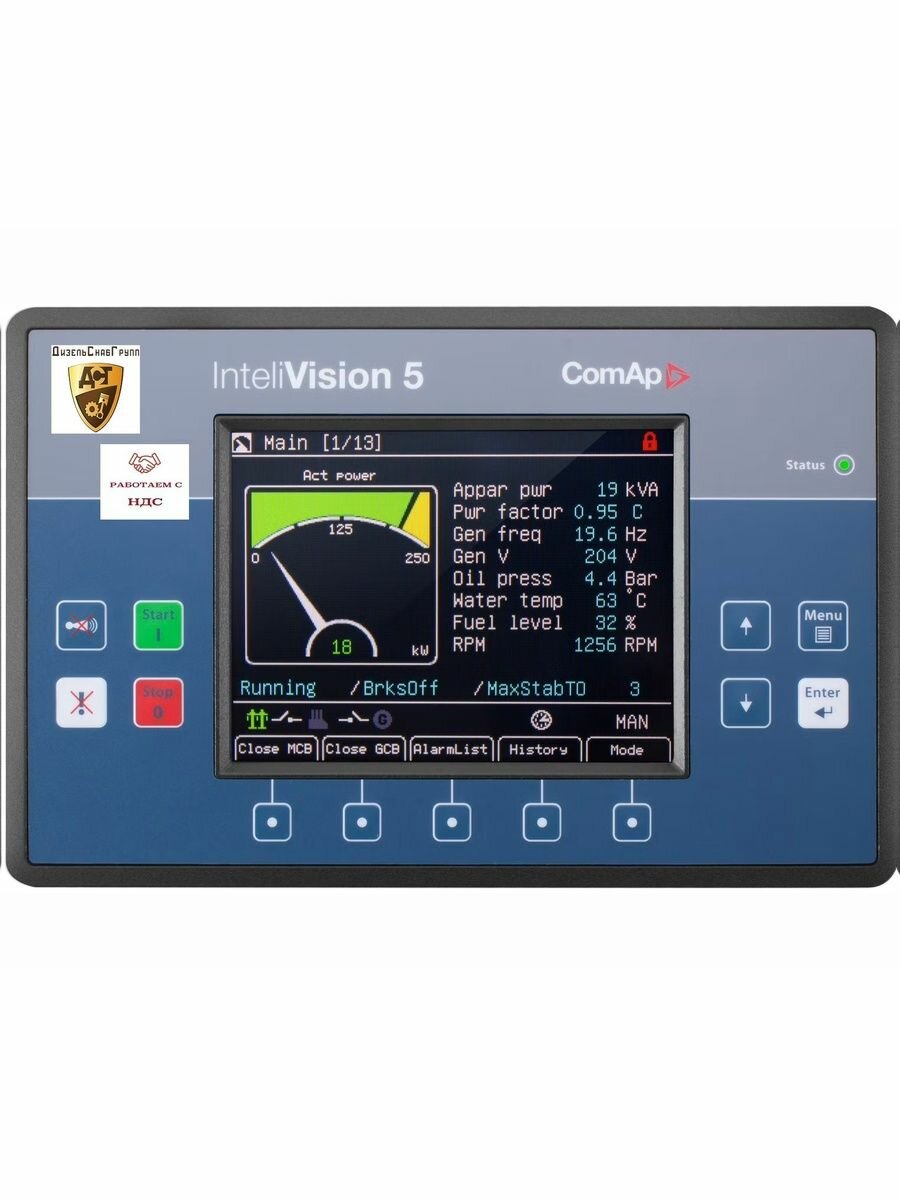 ComAp InteliVision 5 - промышленный цветной дисплей