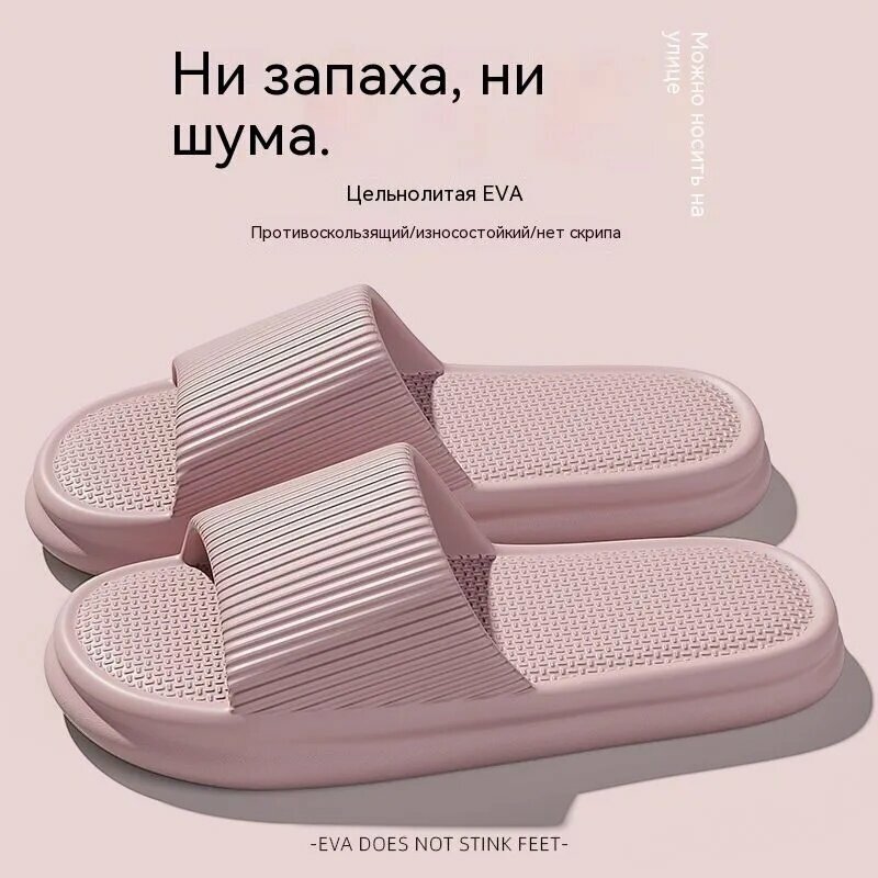 Тапочки — фото 1