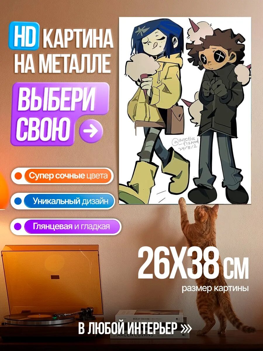 Картина на HD металле Дети с сахарной ватой