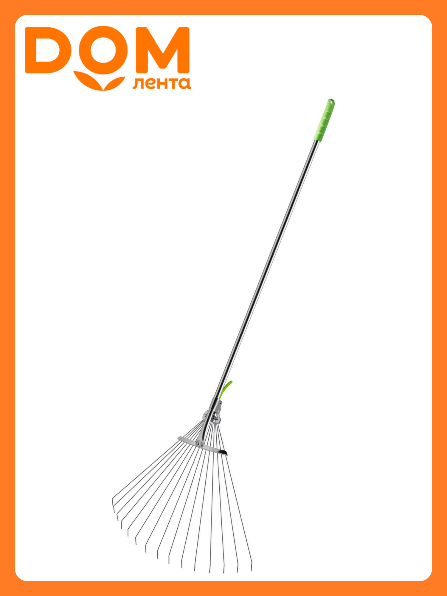 Грабли Центроинструмент 0231-5, веерные, 15 зубцов, серебристый, 570мм