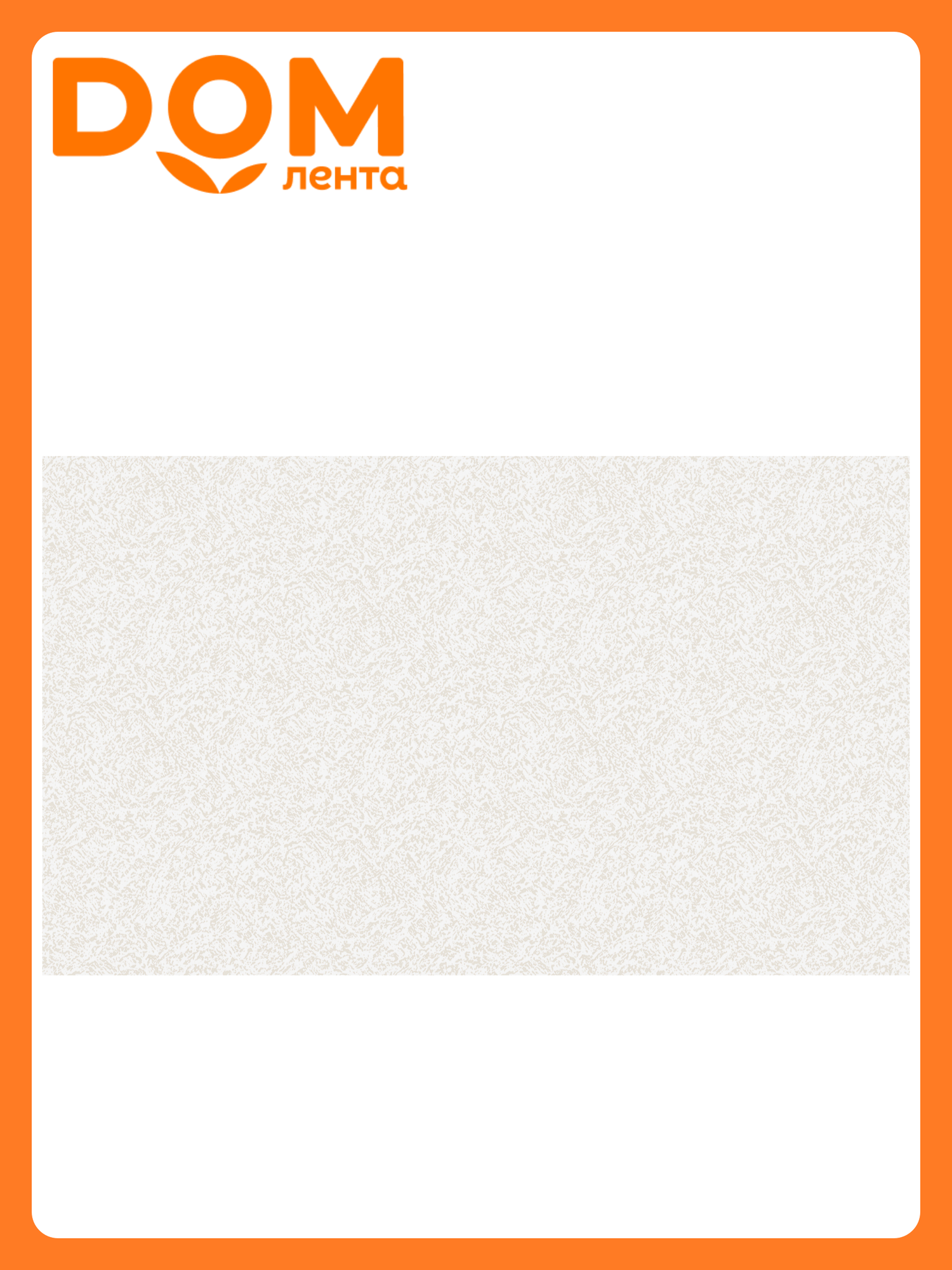 Виниловые обои ERISMANN "Defender Color" 2814-3, бежевые, флизелиновые, антивандальные