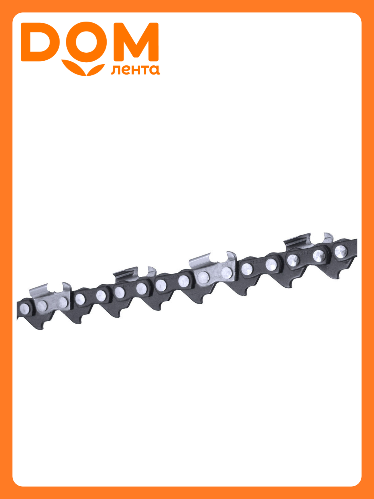 Пильная цепь Patriot PG-C91VS-52E 52 звена