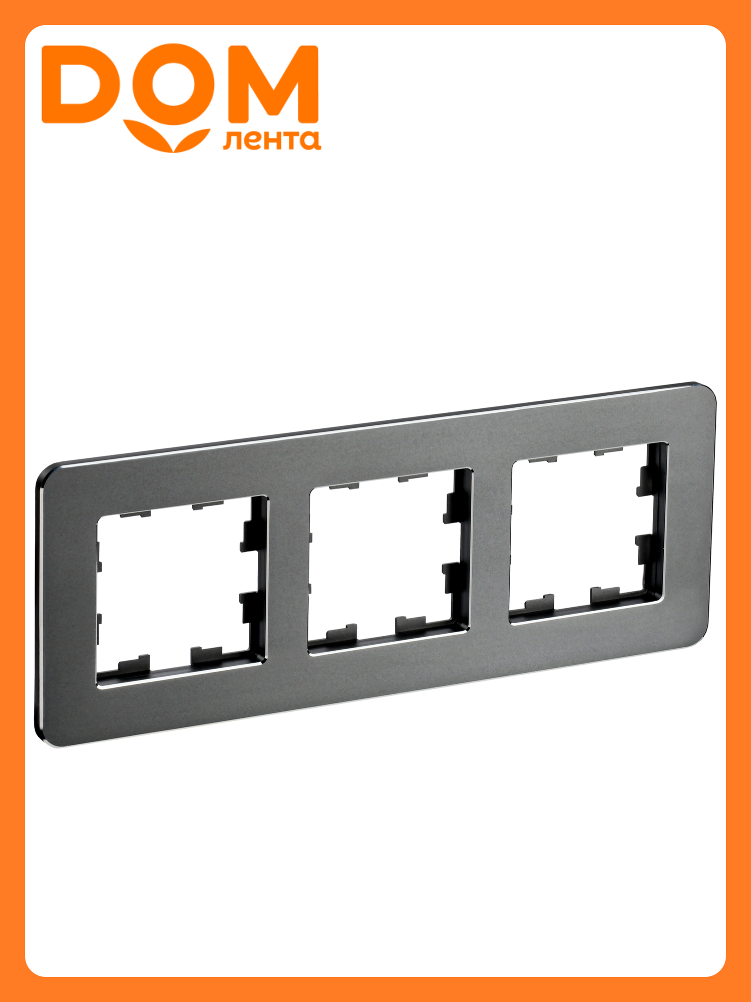 Рамка IEK BRITE РУ-3-1-Бр, металл, титан, 3-местная, IP20, открытая установка