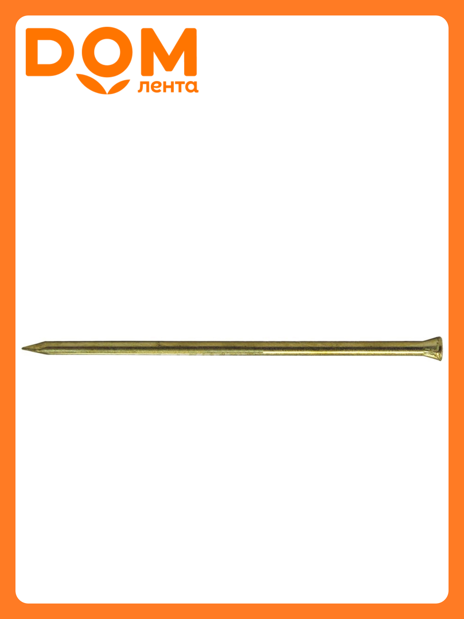 Гвозди финишные Стройбат 1,4х40 мм 40 шт