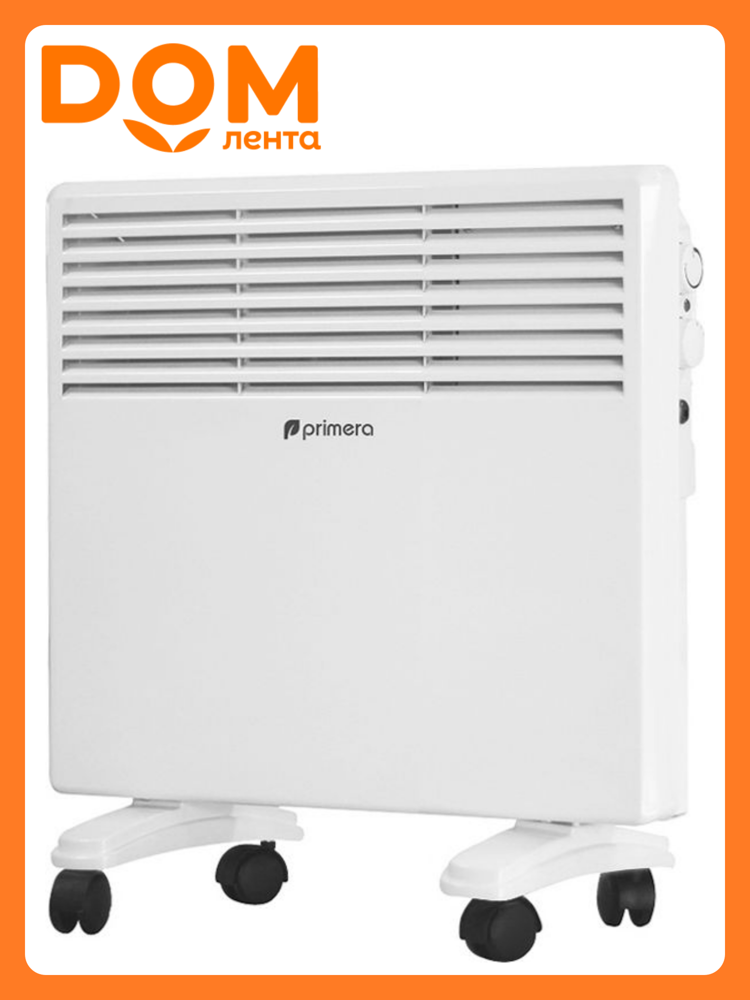 Конвектор электрический Primera PHP-1000-MXB, монолитный нагревательный элемент, белый