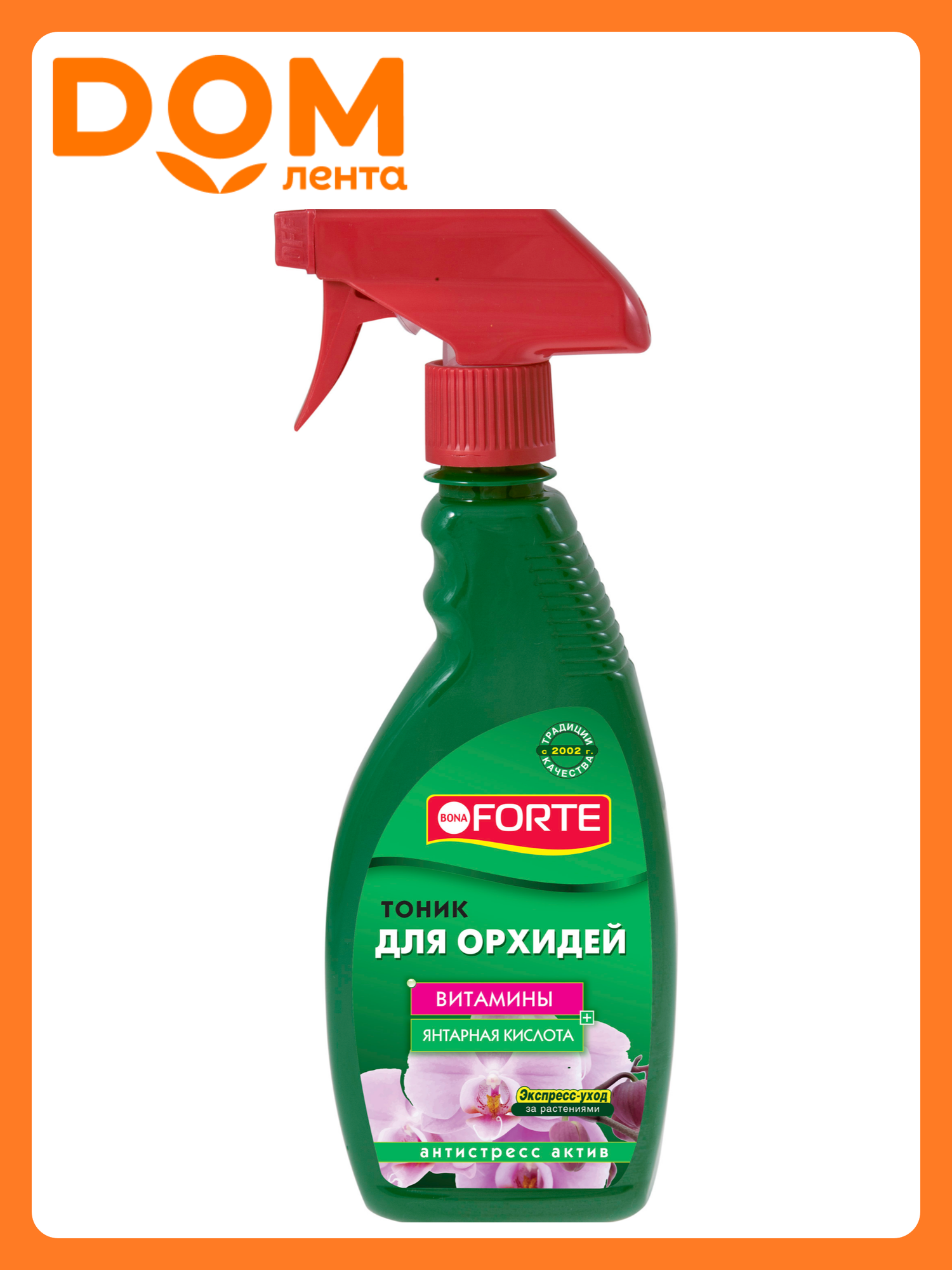 Удобрение "BONA FORTE" Тоник для Орхидей Спрей, жидкость, 500мл