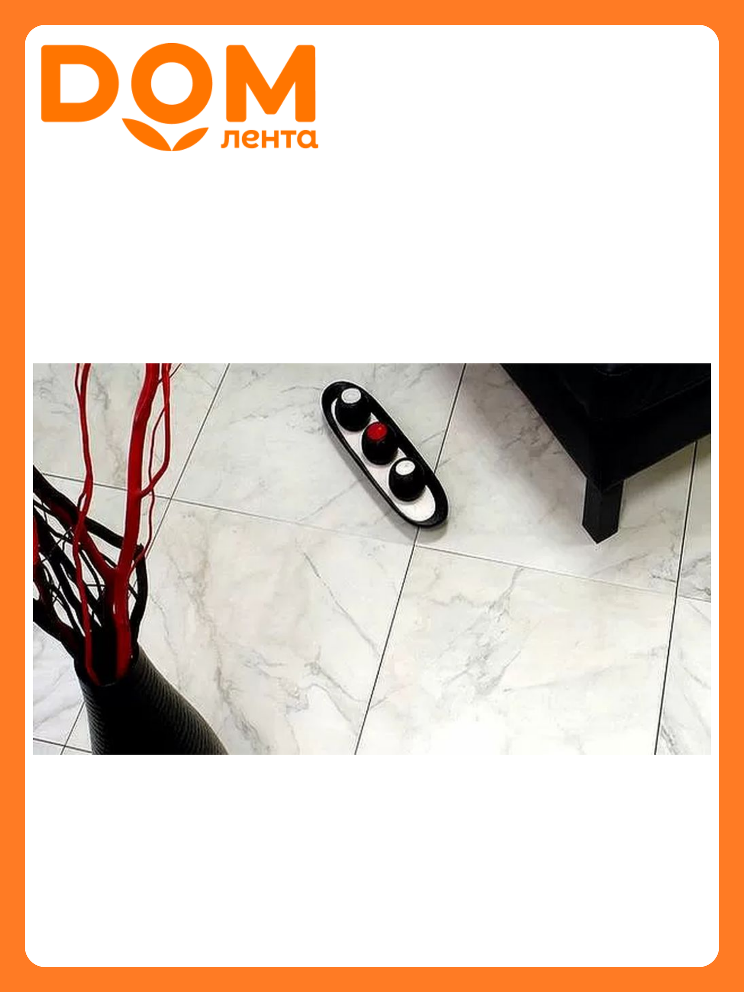 Керамогранит Керамин Каррара серый 50x50 см