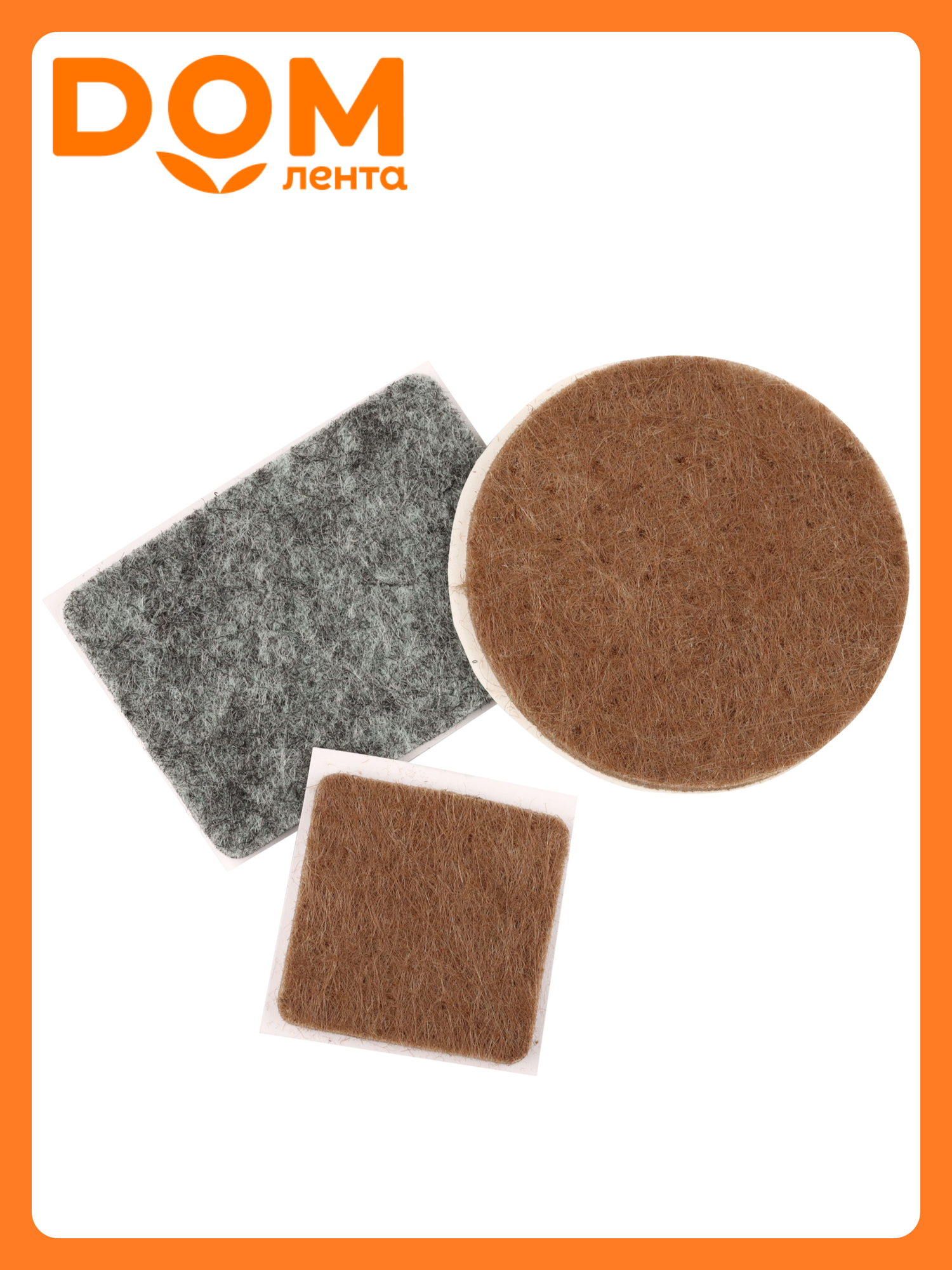 Набор фетровых подкладок европартнер №1 D35 - 4 шт 20x20 -8 шт, 25x35 - 8 шт