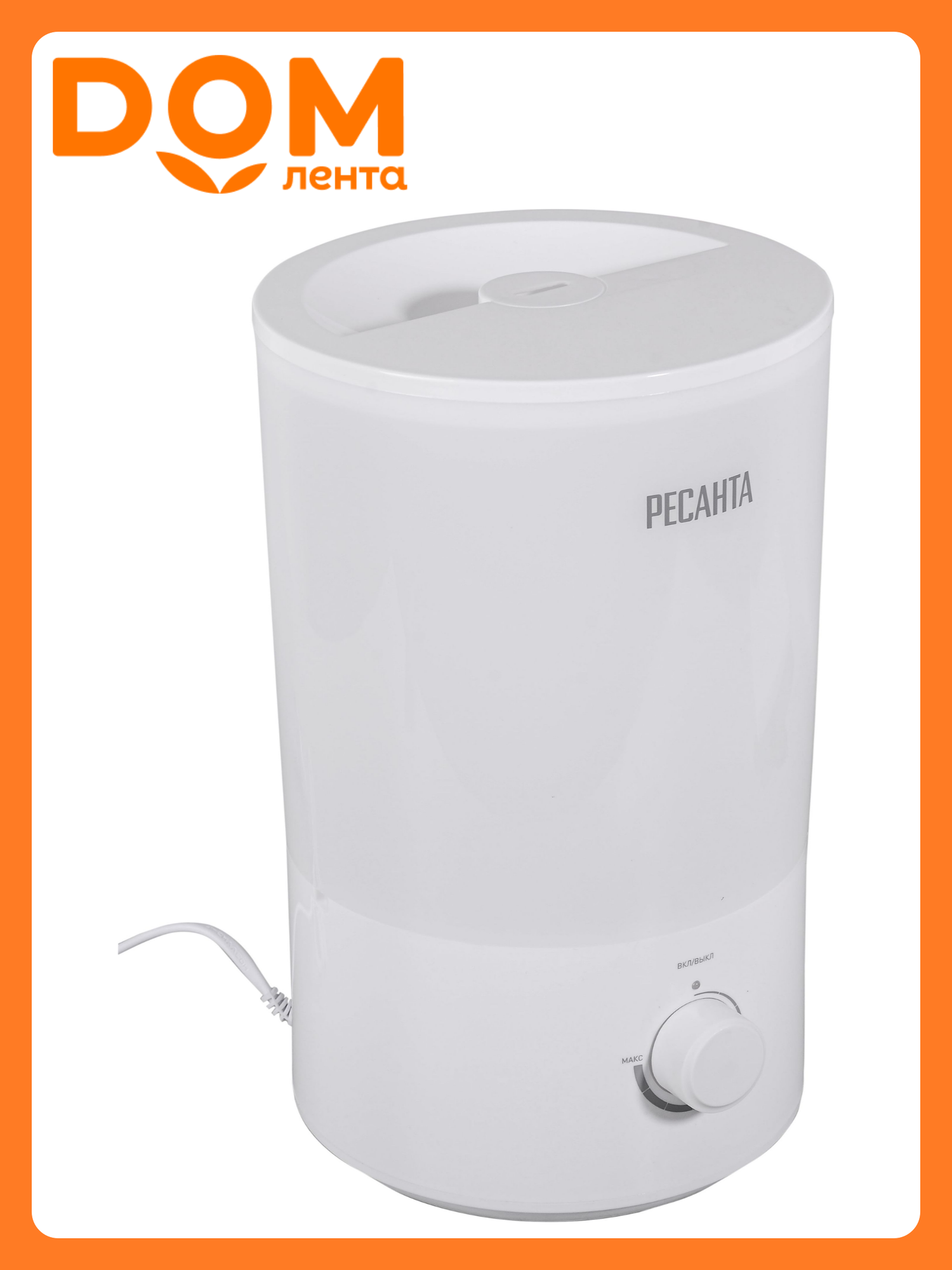 Увлажнитель воздуха Ресанта УВ-2