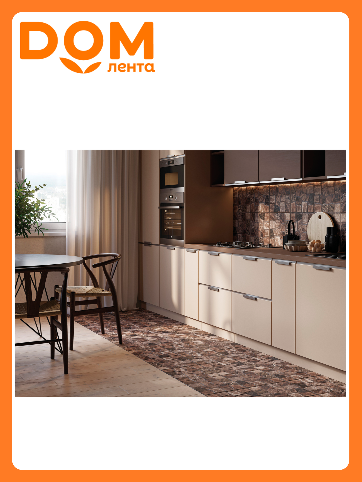 Керамогранит SANDWOOD, коричневый, 18,5x59,8 см, 1,216 м², эффект дерева