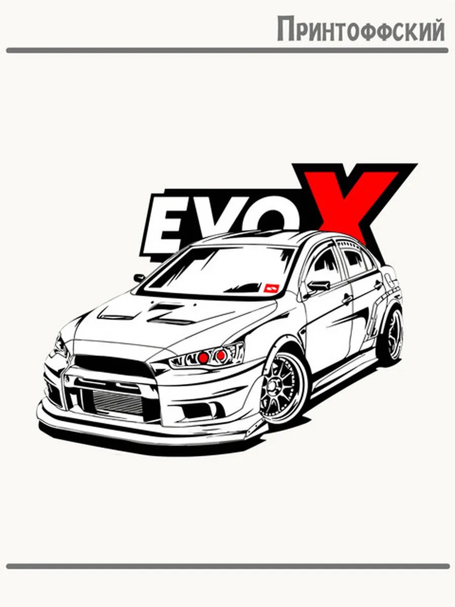 Термонаклейка для одежды и аксессуаров DTF-печать mitsubishi митсубиси