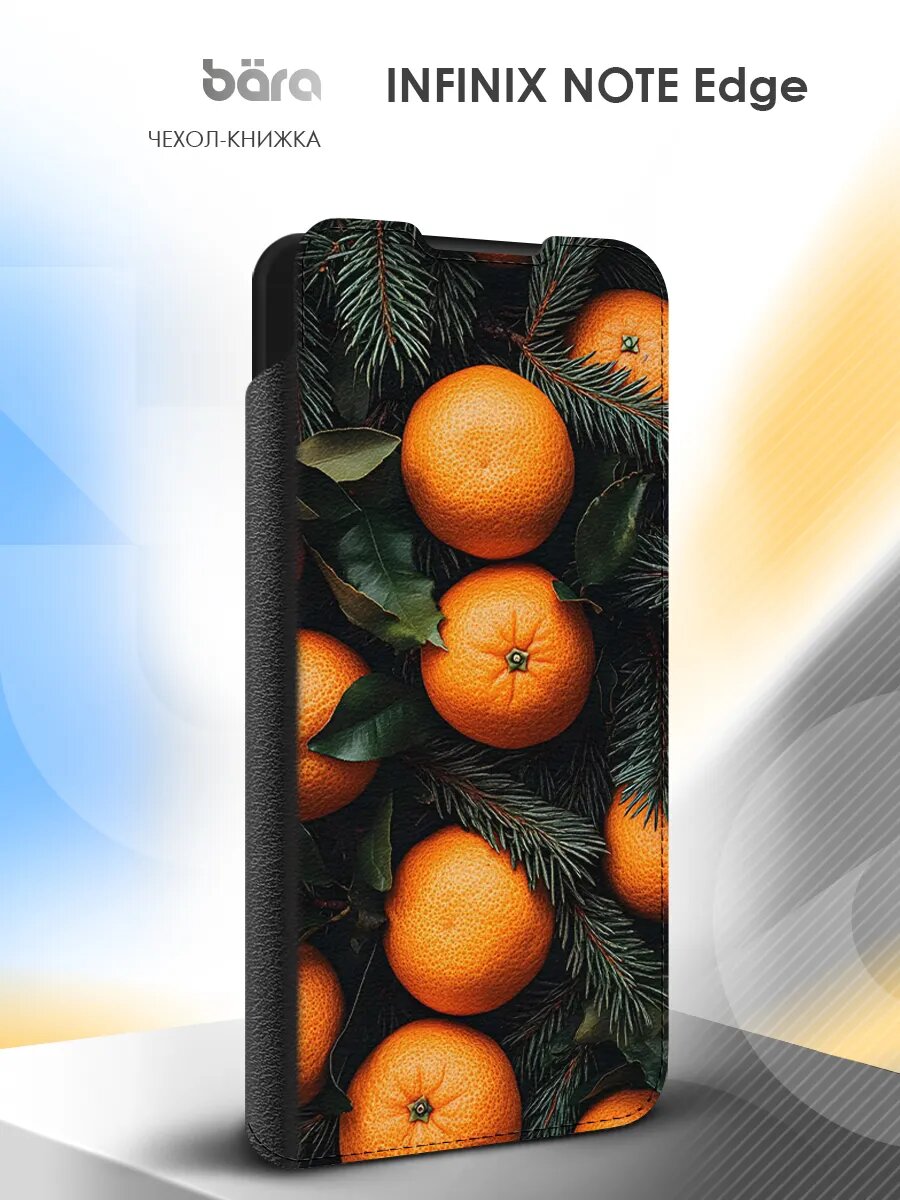 Чехол на Infinix Note Edge, Инфиникс Эдж, книжка, защитный, с картинкой