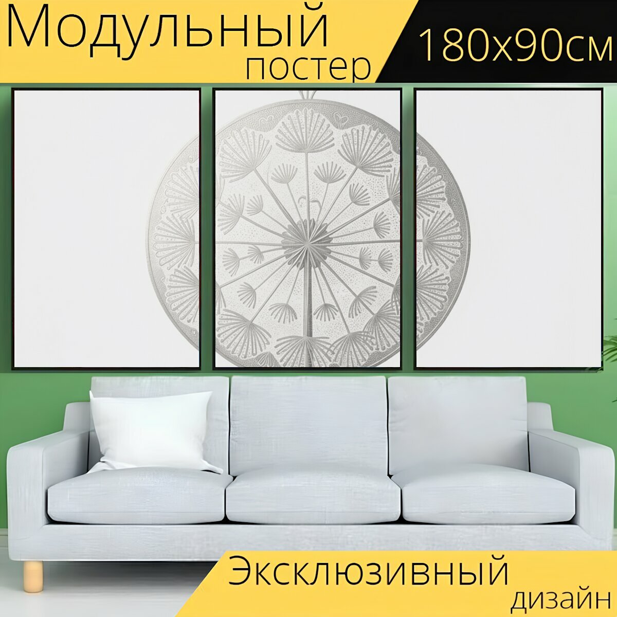 Модульный постер "Минималистичный одуванчик в круге. Нежная ботаническая композиция в серо-белой гамме: воздушный цветочный мотив в." 180 x 90 см. для интерьера на стену в тубусе