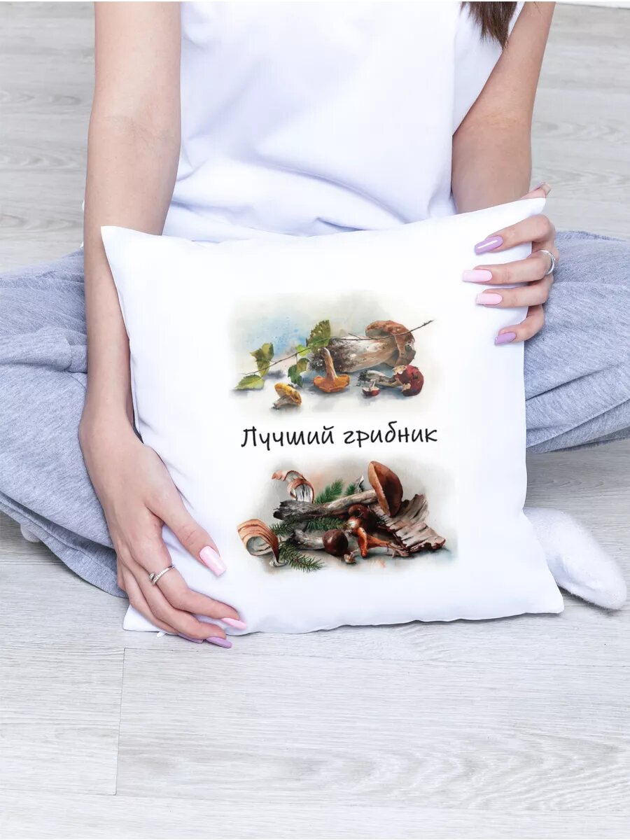 Подушка Грибник