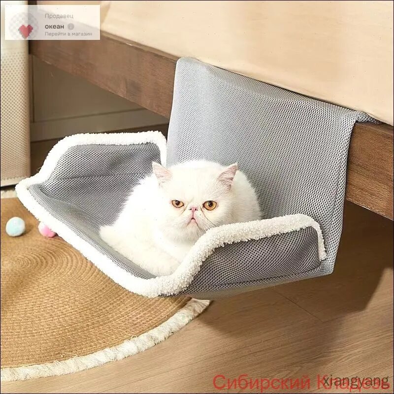 Гамак для кошек, мелких пород собак на батарею /лежанка подвесная / искусственный мех