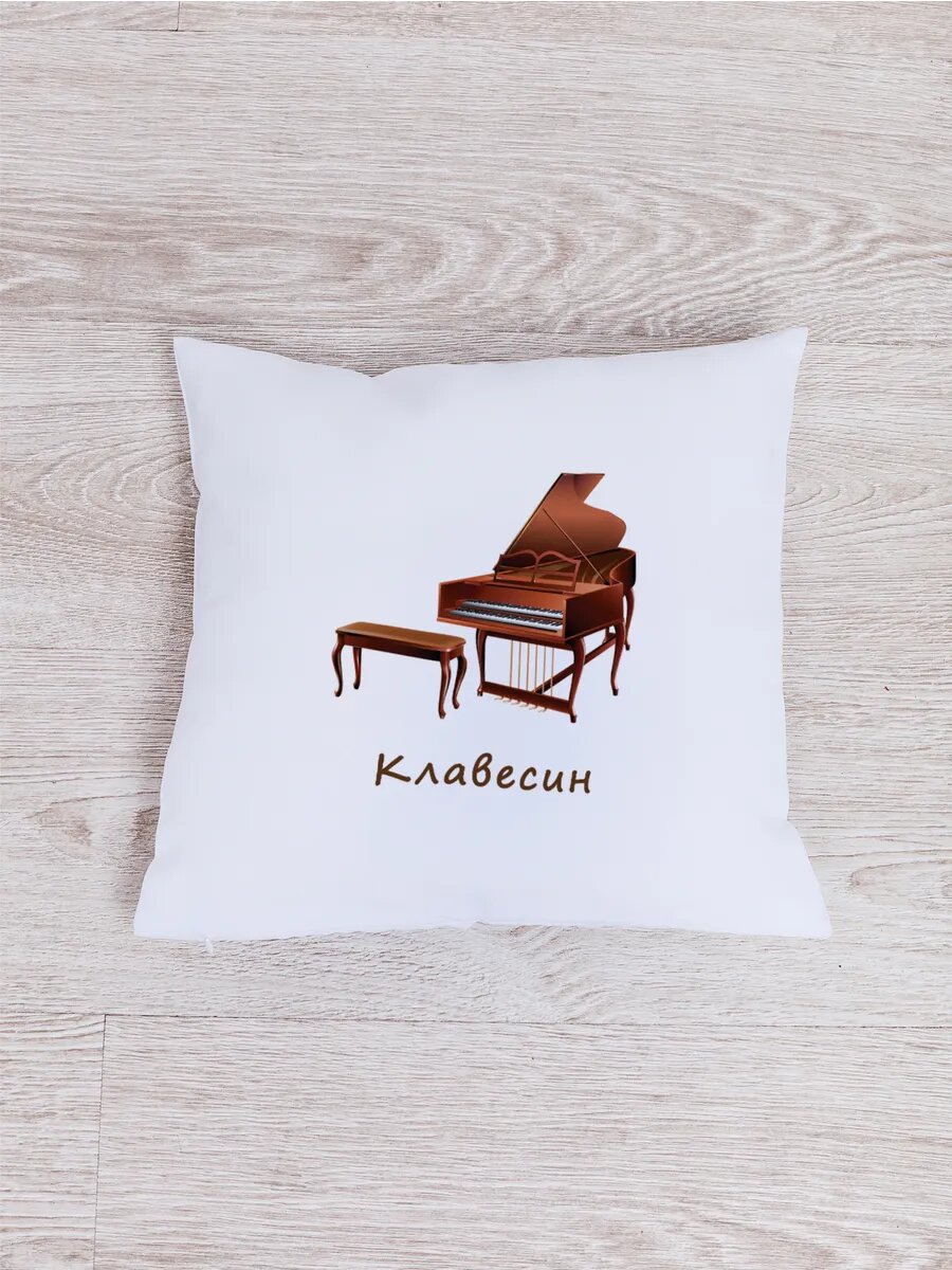 Подушка Клавесин — фото 1