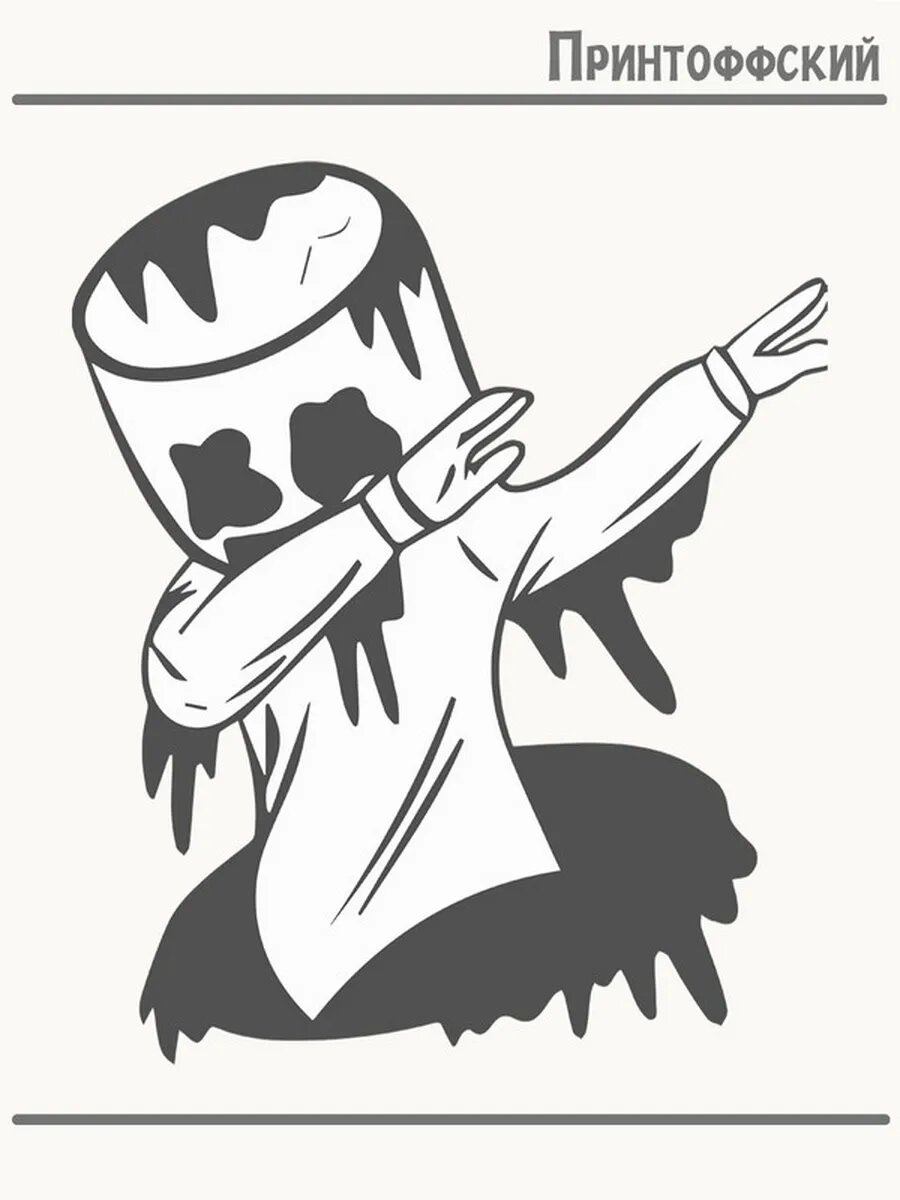 Термонаклейка для одежды и аксессуаров DTF-печать Marshmello маршмеллоу диджей