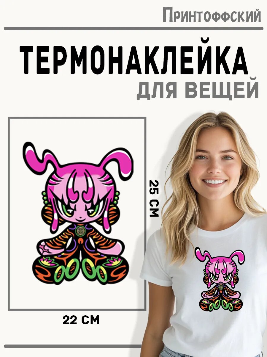 Термонаклейка для одежды и аксессуаров DTF-печать девочка аниме — фото 1