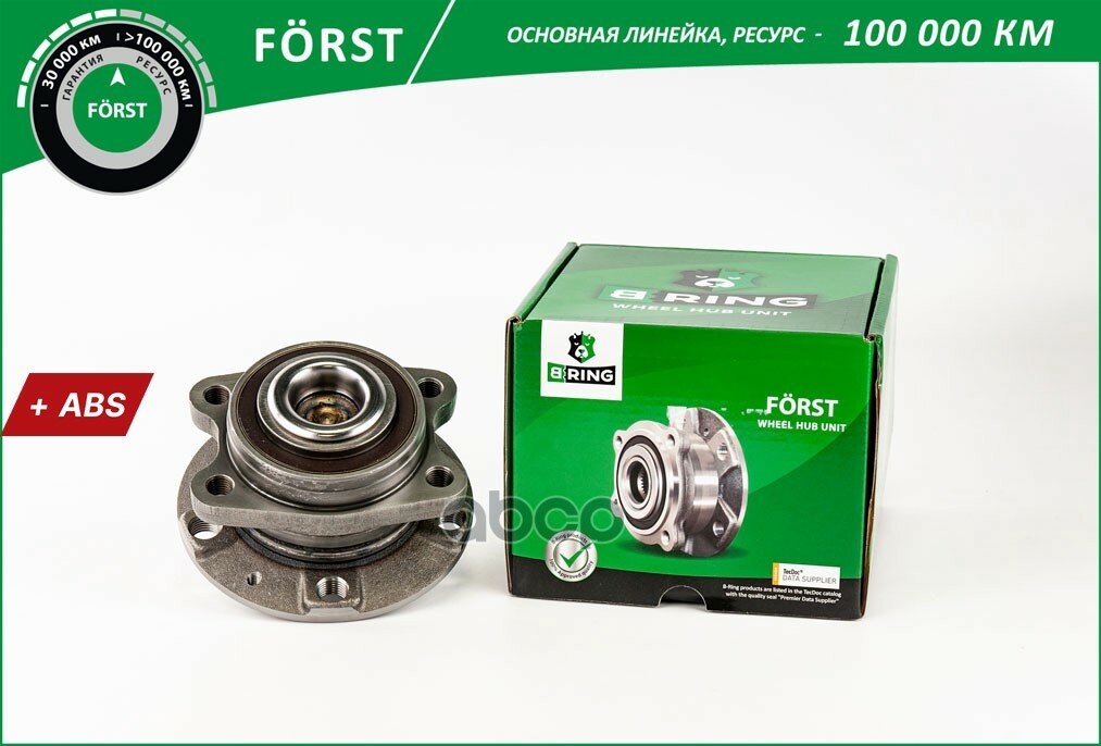 Ступица с подшип. в сборе AUDI A6 (04-) (задн.) [d=131 c ABS] () F? RST B-RING BK5091 B-RING арт. BK5091