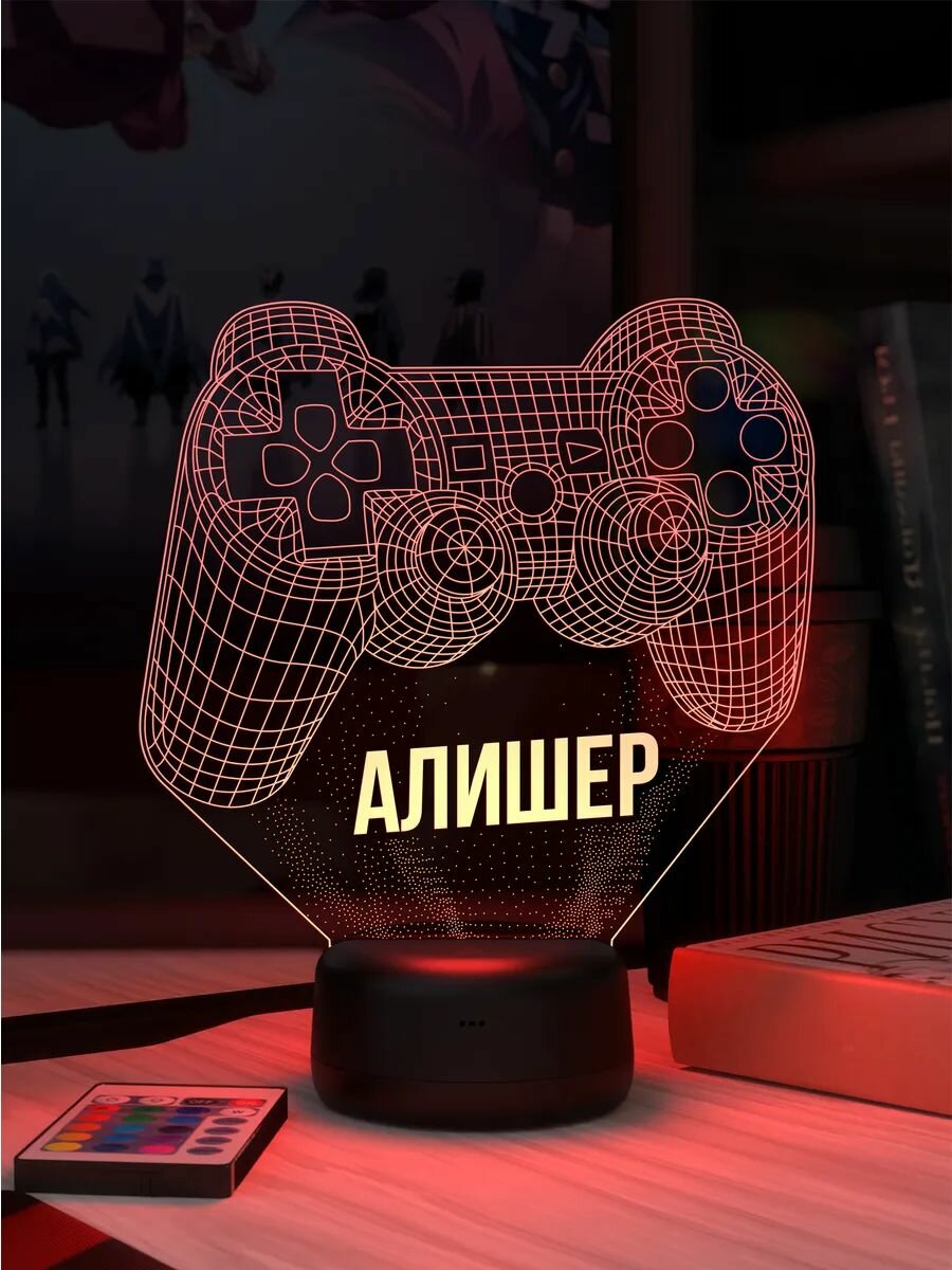 Ночник Алишер "Геймпад" - подарок геймеру
