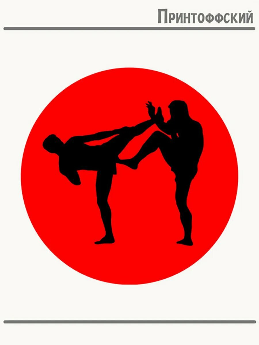Термонаклейка для одежды и аксессуаров DTF-печать muay thai