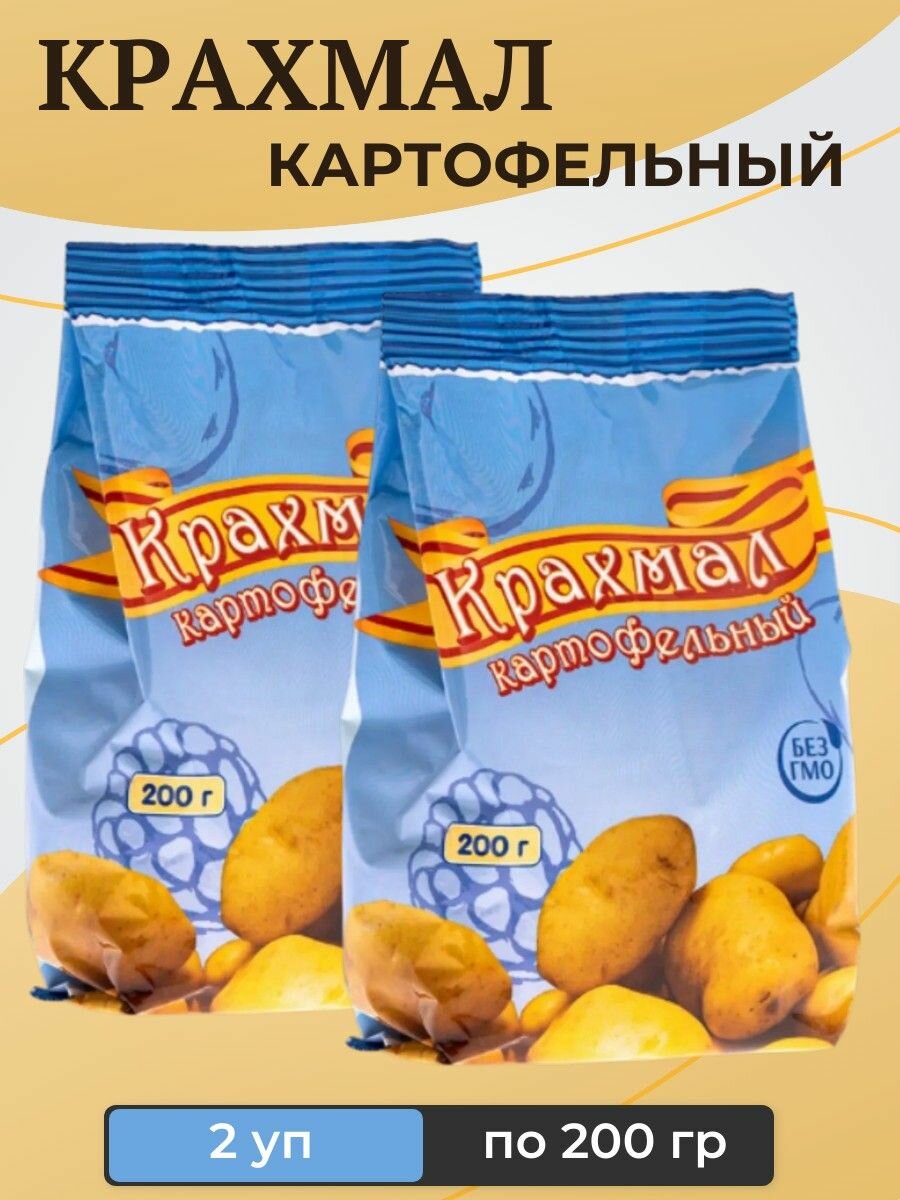 Крахмал картофельный 2 уп х 200 гр "Радово"