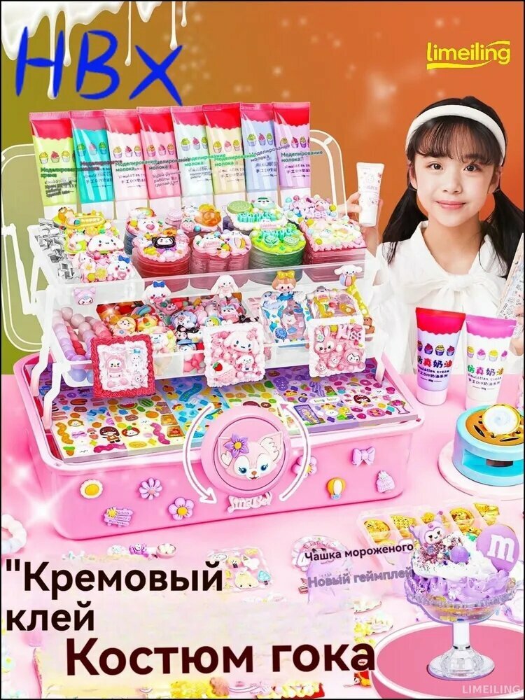 Эксклюзивный набор Candy для лепки из полимерной глины