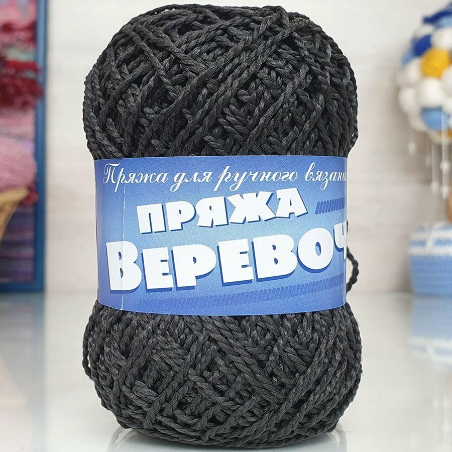 Пряжа веревочная 21 т. серый (10 мотков)