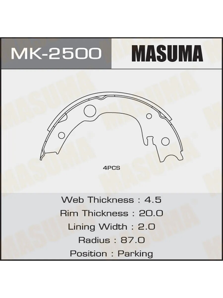 Колодки стояночного тормоза Toyota Avensis 03-, Corolla 02-,