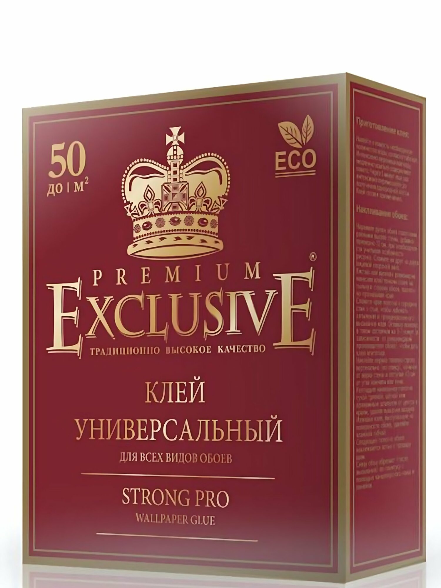 Клей для всех видов обоев Exclusive Proffesional 250 г, универсальный состав для ремонта, производство Великобритания, 00050