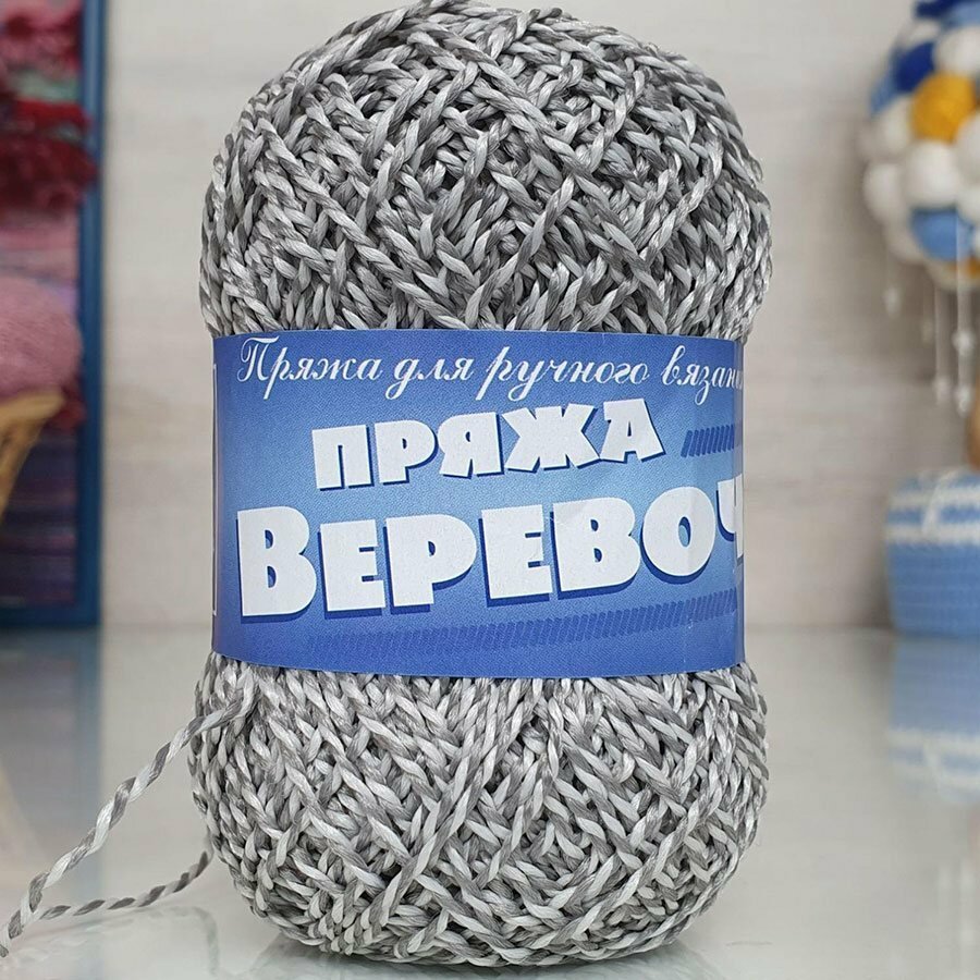 Пряжа веревочная 28 серый меланж (10 мотков)