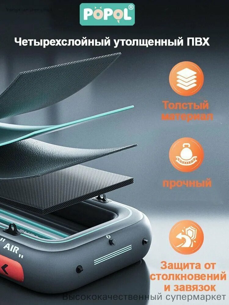 Лодка, 230 см — фото 1